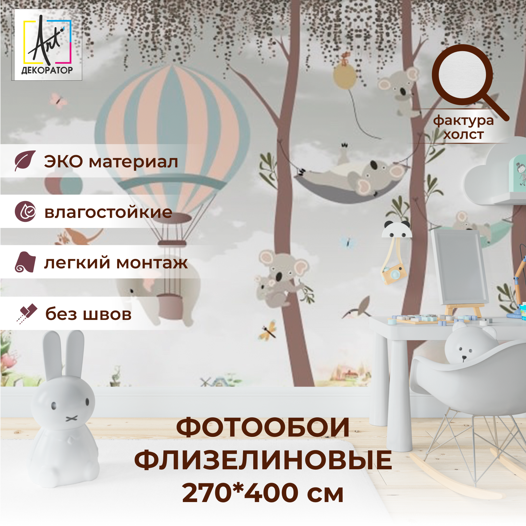 Обои коалы