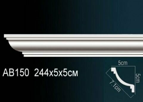 Карниз из полиуретана Perfect AB 150 (50*50*2400мм)