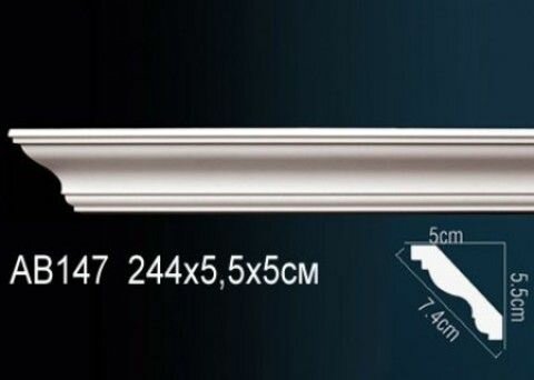 Карниз из полиуретана Perfect AB 147 (55*50*2400мм)