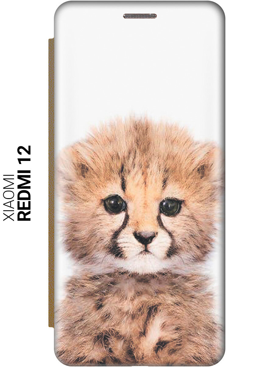Чехол-книжка на Xiaomi Redmi 12, Сяоми Редми 12 c принтом "Гепарденок" золотистый
