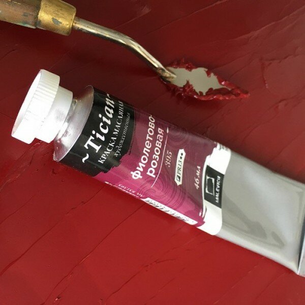 Фиолетово-розовая, масло "Tician", туба 46 мл.