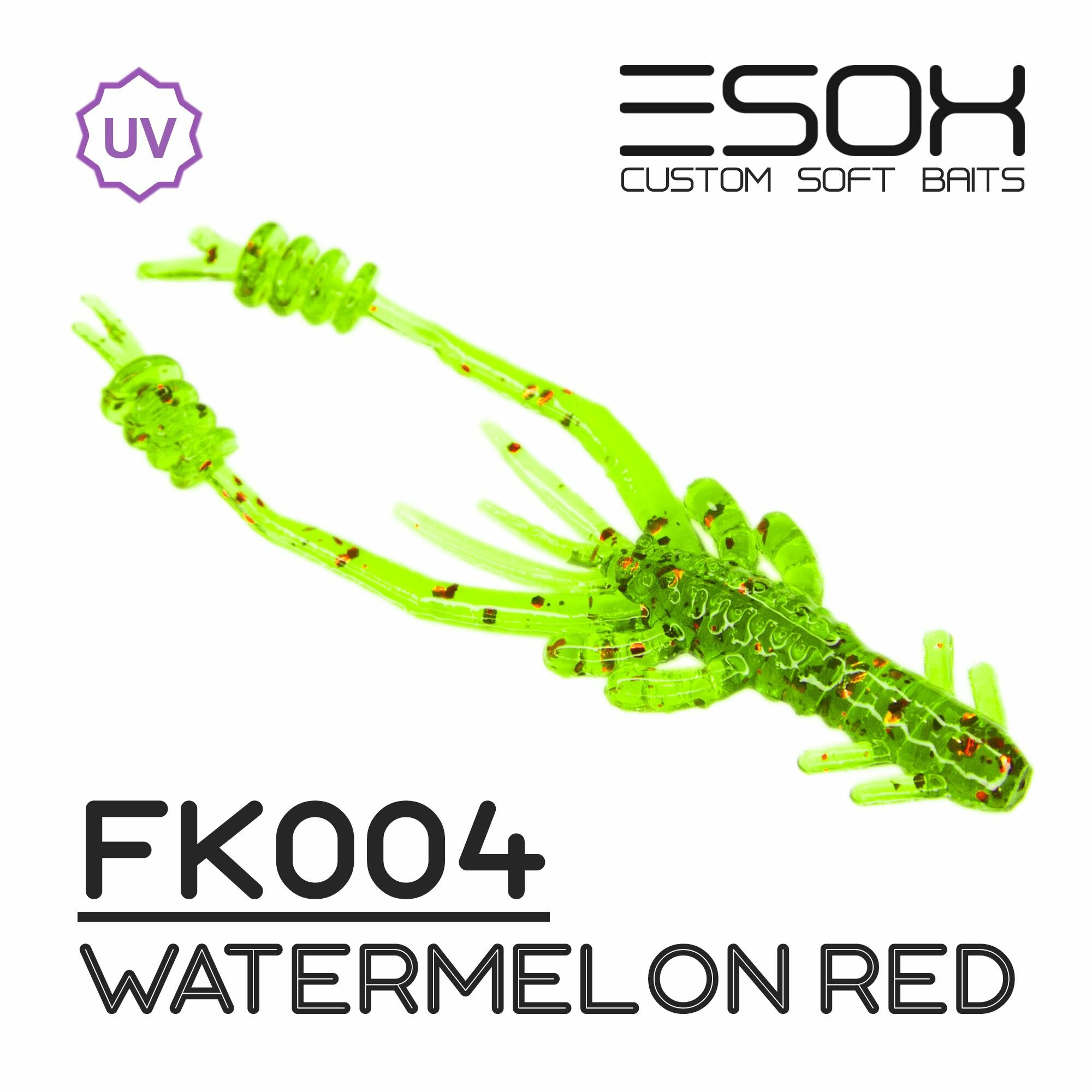 Силиконовая приманка для рыбалки, Esox SWISH SHRIMP 2.0" (50мм) # FK004 / Watermelon Red (10шт)