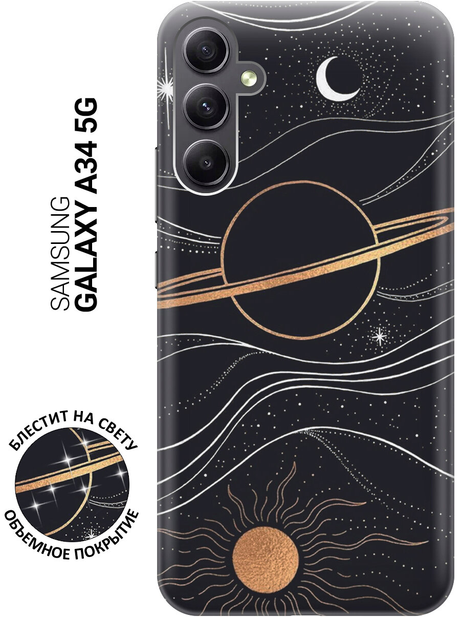 Силиконовый чехол на Samsung Galaxy A34 5G / Самсунг А34 с рисунком "Сатурн, солнце и звезды" Soft Touch черный