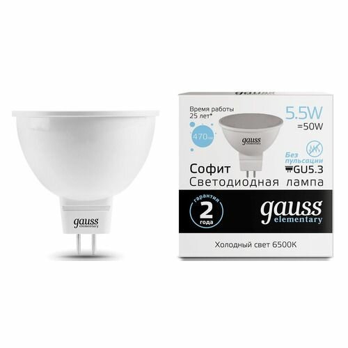 Упаковка ламп LED GAUSS GU5.3, спот, 6Вт, MR16, 10 шт. [13536]