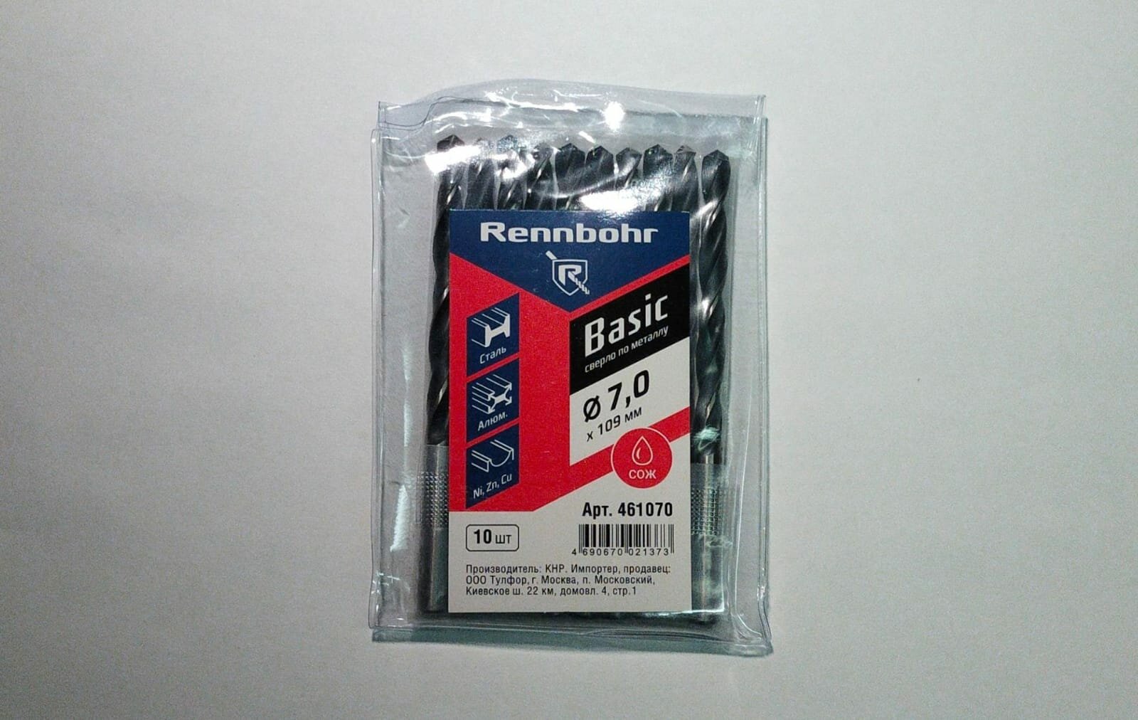 Сверло по металлу, ЦХ, 7,0 x109 мм, HSS-R, 10шт/уп, RENNBOHR BASIC PROM (10/100) 461070