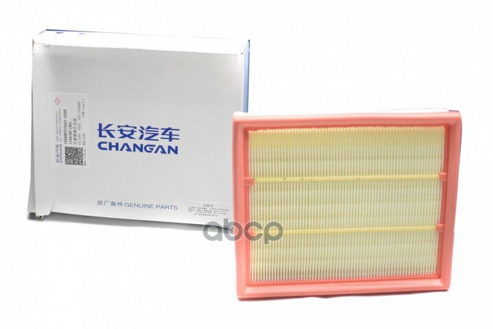 Фильтр воздушный Changan арт. CD569F2105010300