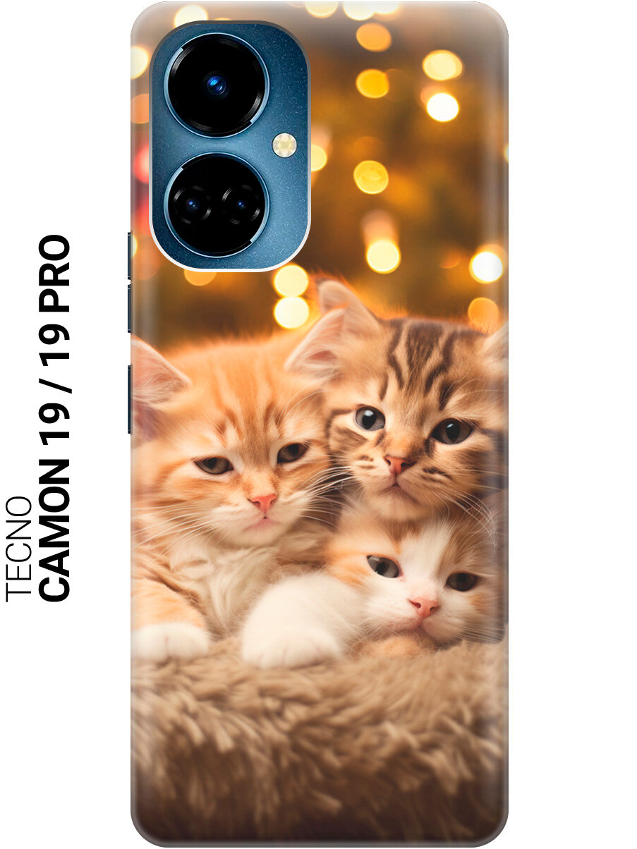Силиконовый чехол на Tecno Camon 19 / 19 Pro / Техно Камон 19 / 19 Про с рисунком "Котята и Новый Год"