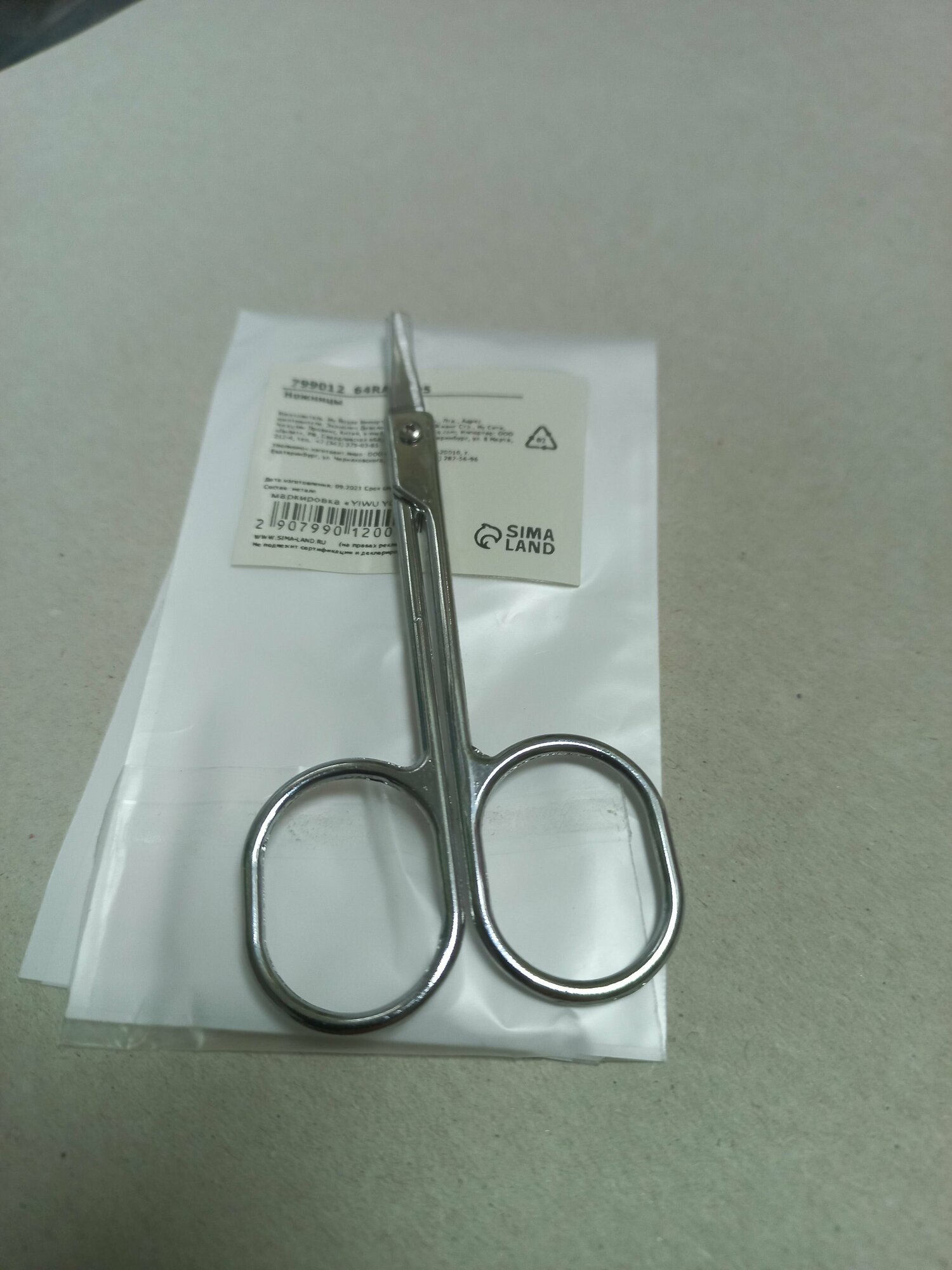 Ножницы маникюрные, чуть изогнутые, для кутикулы, 8,5 см.