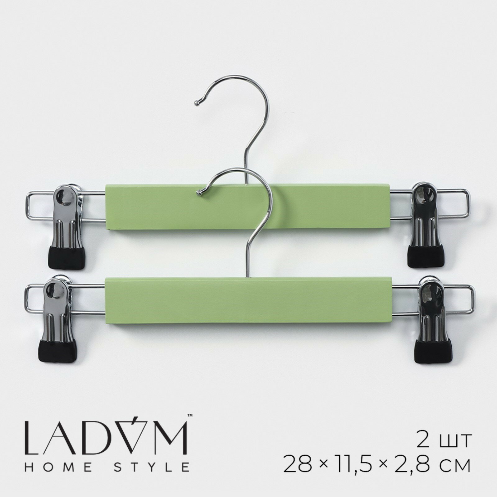 Вешалки для брюк и юбок LaDоm Brillant, 28×12×2.3 см, 2 шт, деревянные, с зажимами, фисташковые