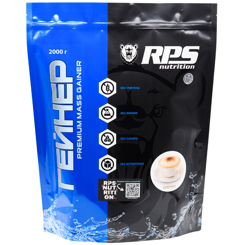 Гейнер RPS Nutrition Premium Mass Gainer, мягкий, капучино, 2 кг