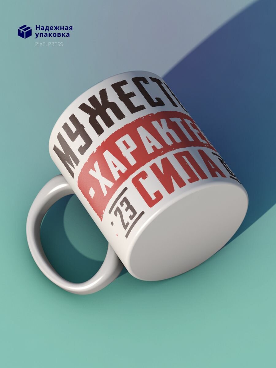 Кружки PIXELPRESS — фото 1