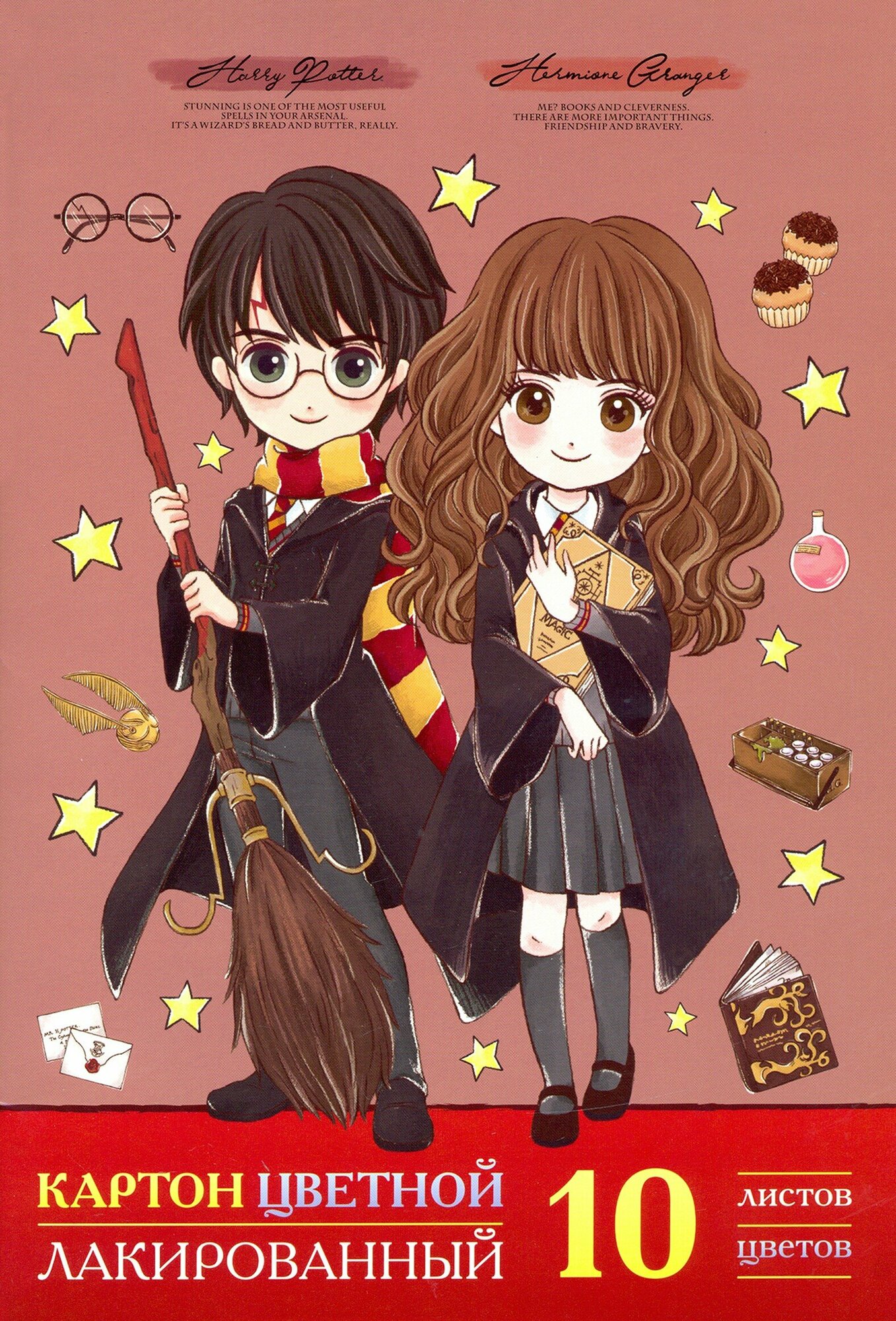 Картон цветной, лакированный "Гарри Поттер", 10 листов, 10 цветов (10Кц4л_25196)