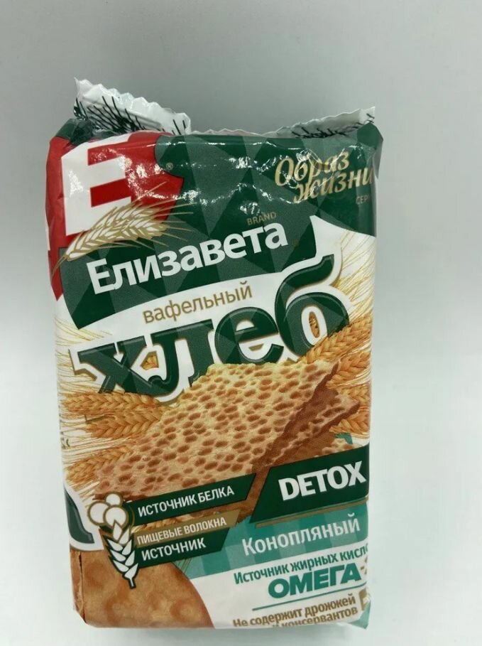Хлебцы хрустящие "Вафельный хлеб "Елизавета" конопляный 80 гр. 20 шт.