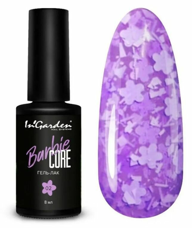 Гель-лак X-Gel Barbiecore №002, 8 мл