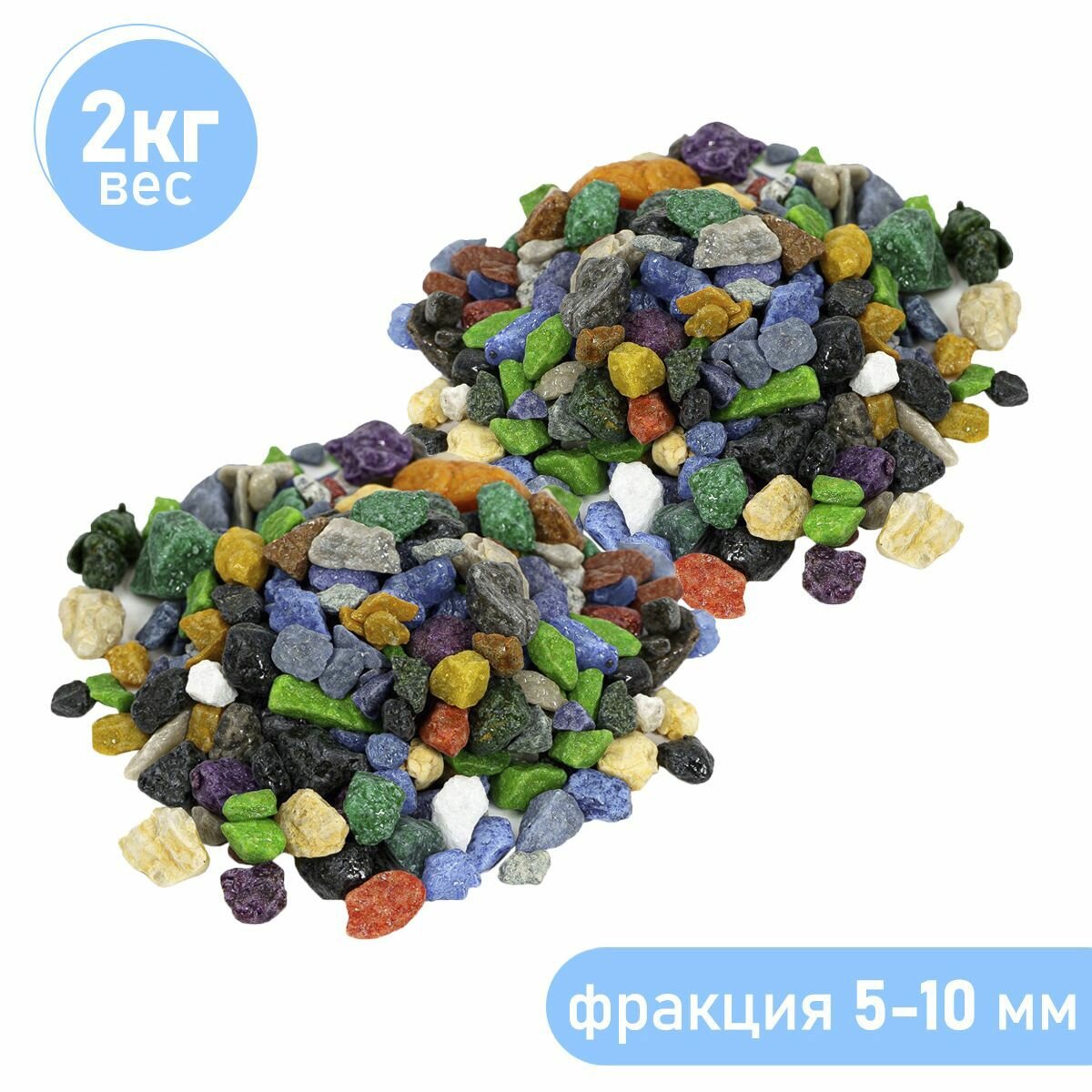 Натуральный грунт для аквариума, террариума и растений Zoo One природный, "Смесь/Калейдоскоп", фракция 5-10 мм, 2 кг