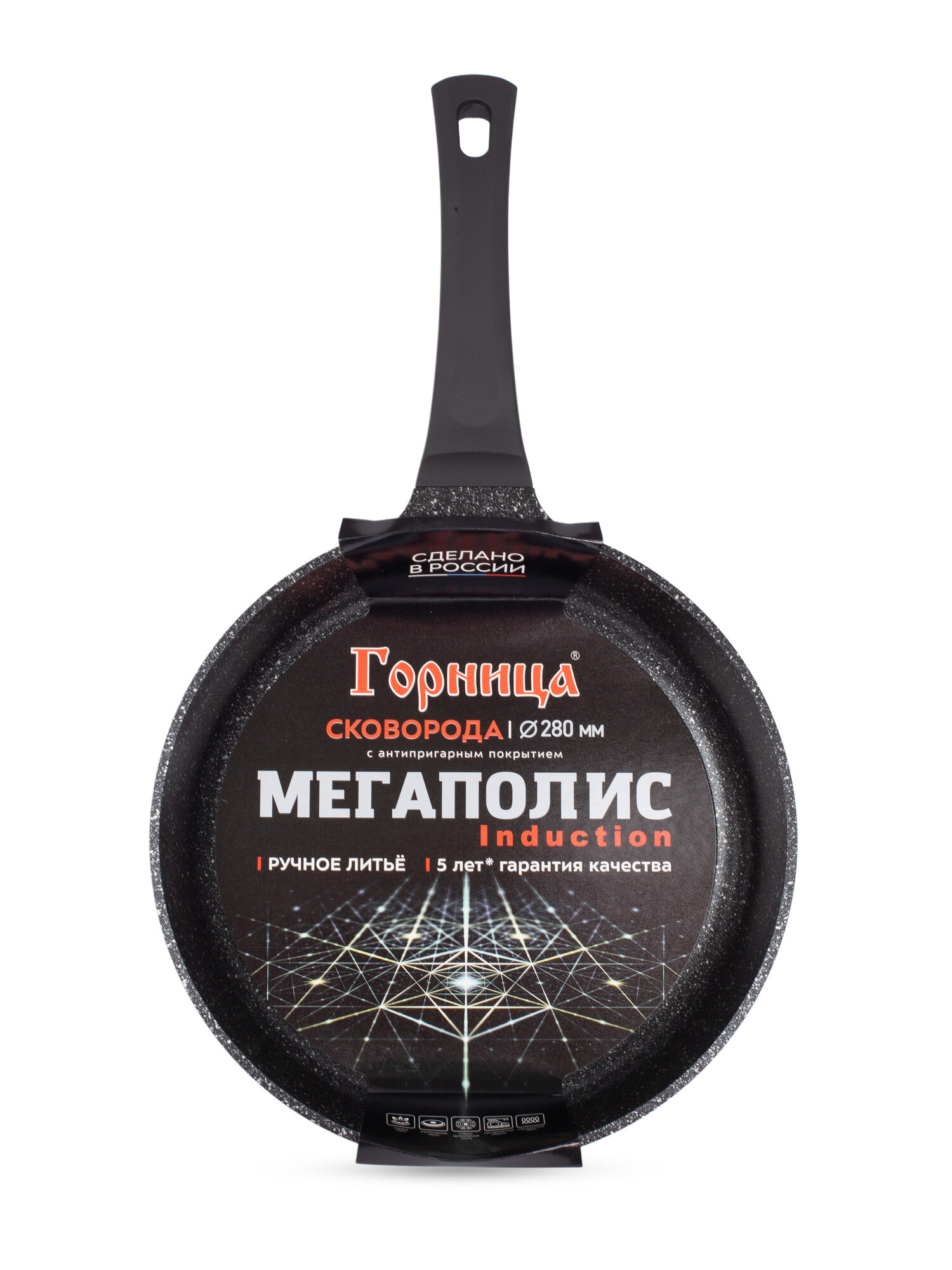 Сковорода GORNITCA мегаполис серебро 28см, для всех типов плит, для индукции