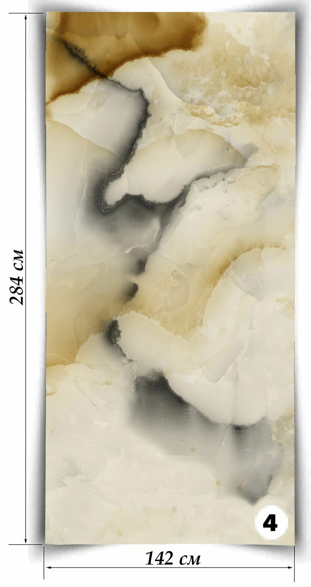 Гибкий Мрамор Боттичино Крема, лист 142х284 см, 4,033 кв. м, толщина 2 мм, подходит для наружной и внутренней отделки, экологичный, состоит из натуральной мраморной кроошки