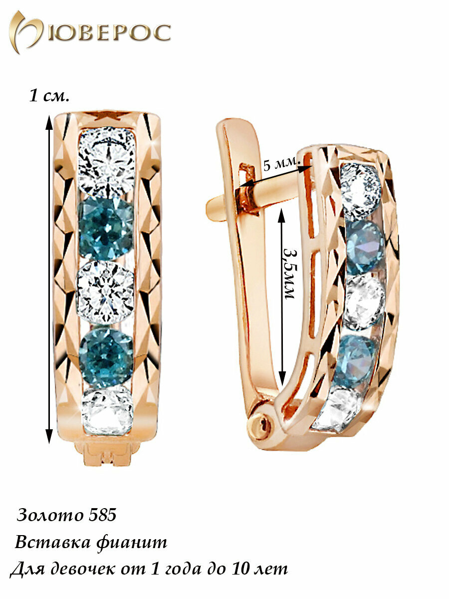 Серьги, красное золото, 585 проба, фианит