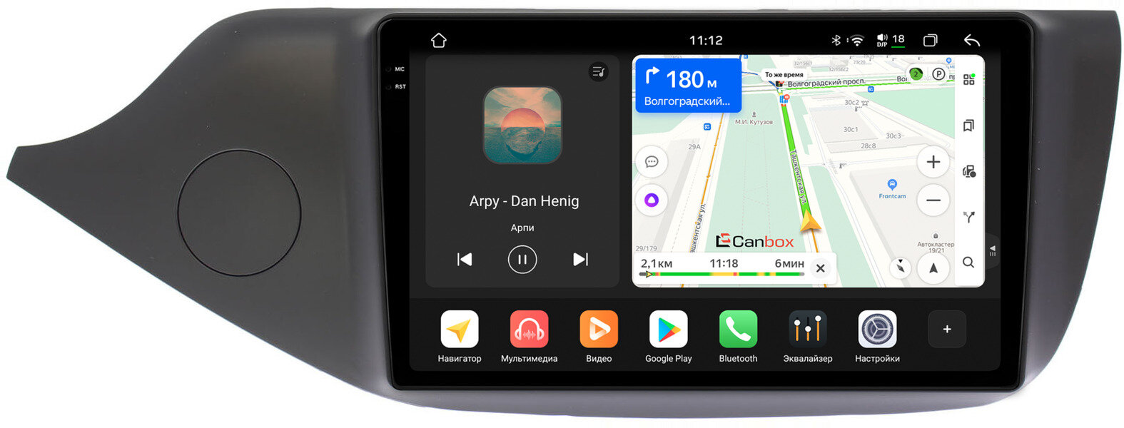 Штатная магнитола Kia Ceed 2 2012-2018 (матовая) Canbox PRO-Line 2K 4252-9098 на Android 13 (4G-SIM, 8/256, DSP, QLed)