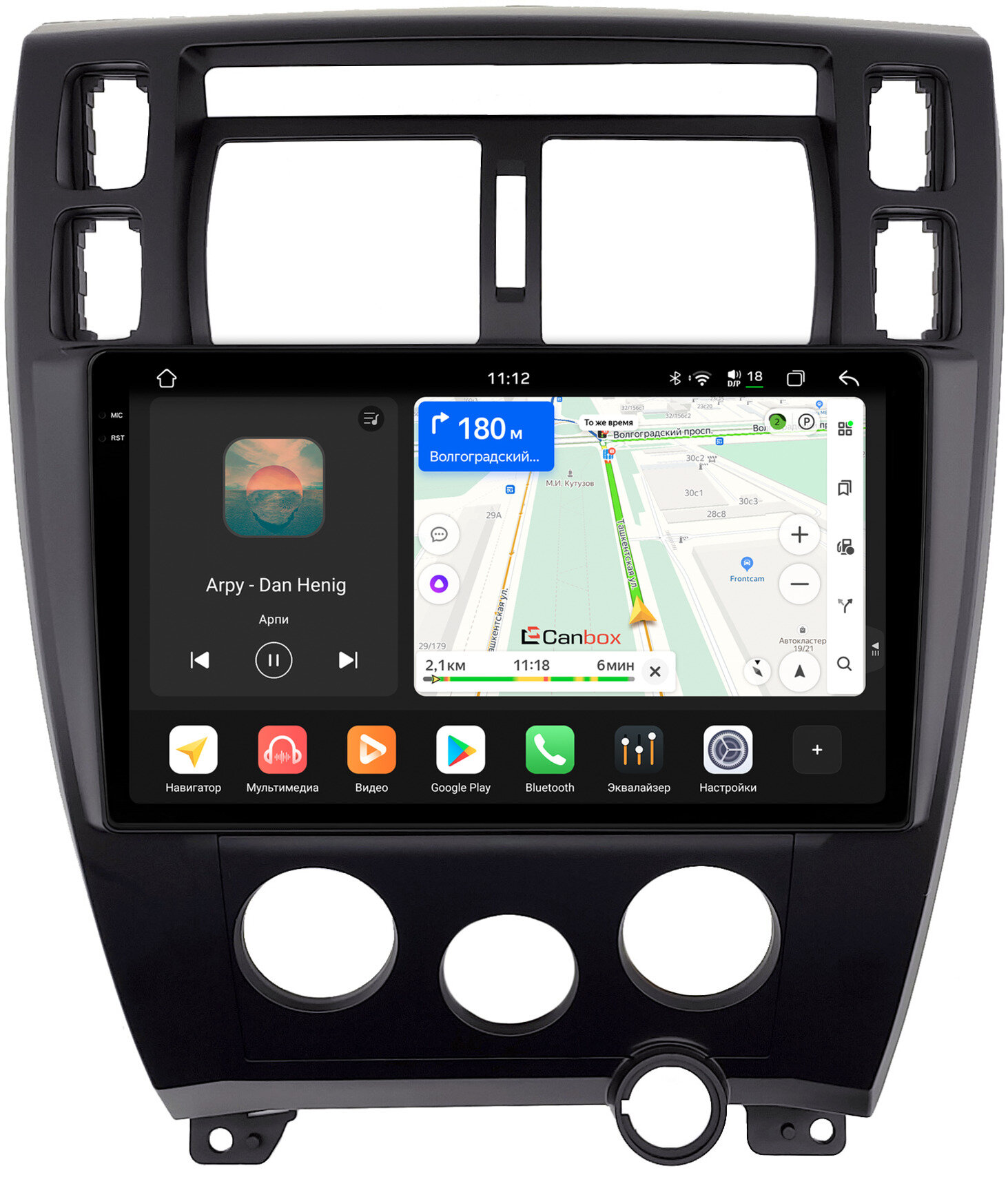 Штатная магнитола Hyundai Tucson 2004-2010 (черная) Canbox PRO-Line 2K 4251-1065 на Android 13 (4G-SIM, 6/128, DSP, QLed)