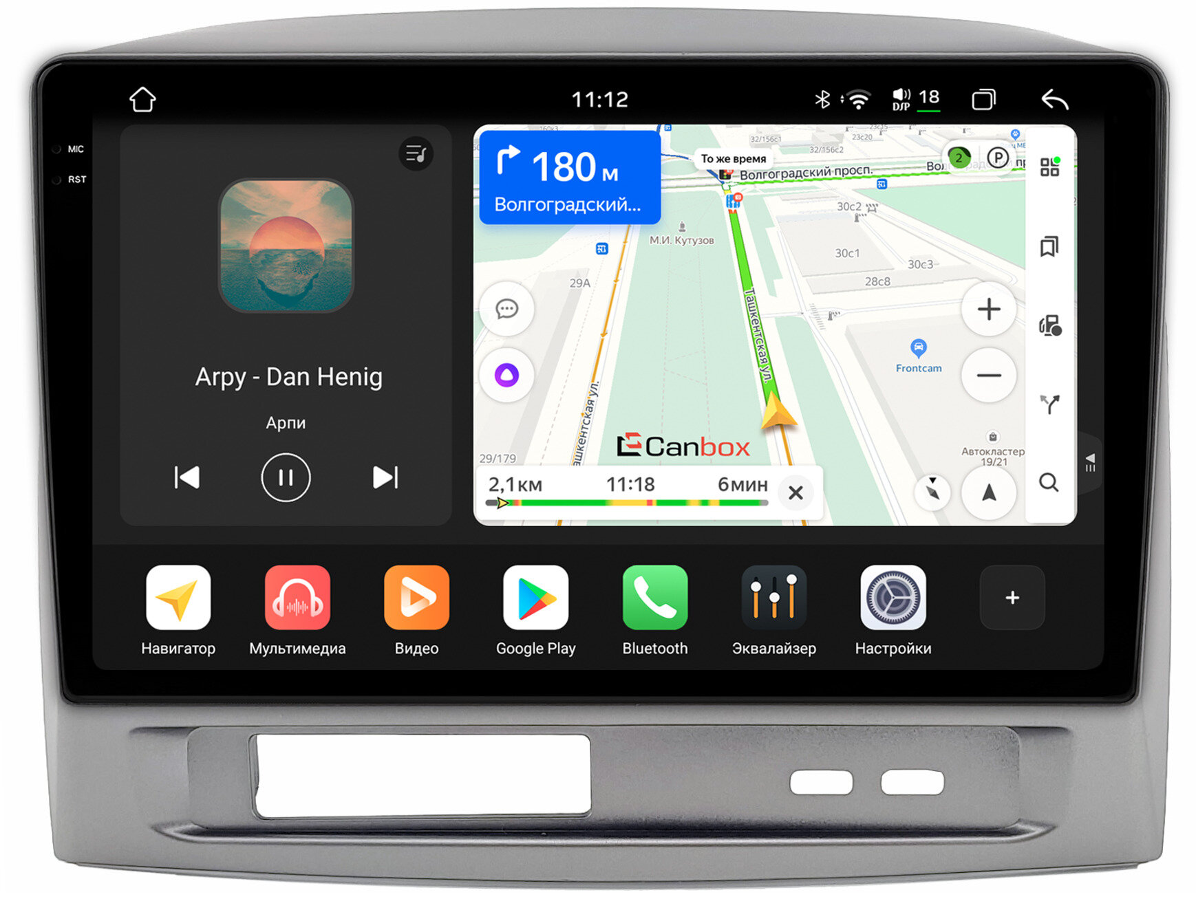 Штатная магнитола Geely MK 2006-2013 Canbox PRO-Line 2K 4252-9-1680 на Android 13 (4G-SIM, 8/256, DSP, QLed)