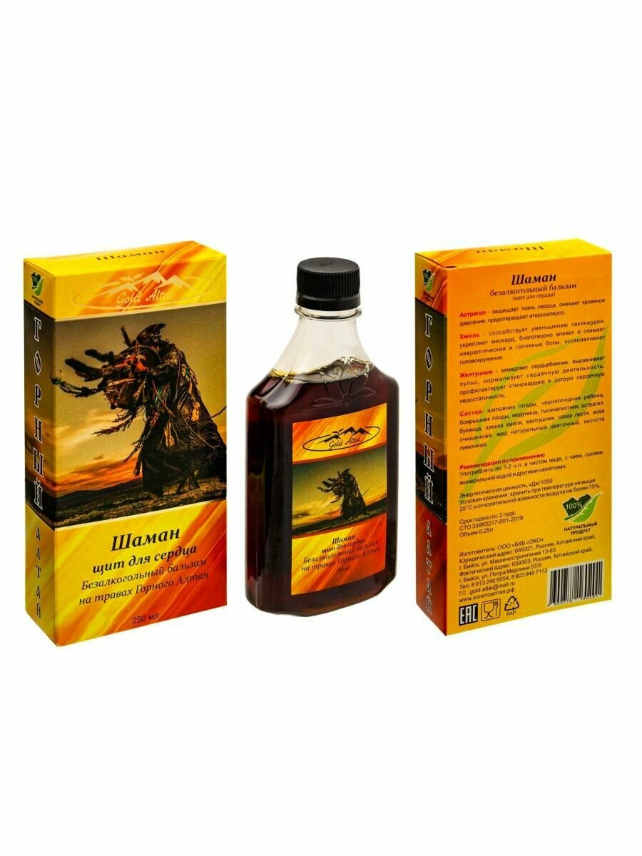 Безалкогольный бальзам Шаман (щит для сердца), Золото Алтая 250 мл.