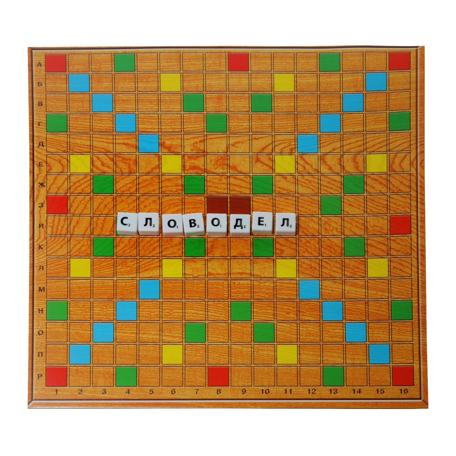 Настольная игра "Словодел" 2-4 игрока, 7+, пластик, Десятое королевство — фото 1