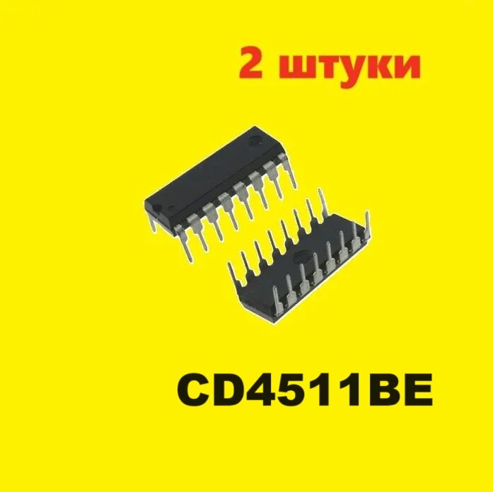 CD4511B DIP-16 микросхема (2 шт.) ЧИП схема CD4511BE характеристики КР1561ИК2 цоколевка PDIP-16 datasheet HEF4511BP, 652