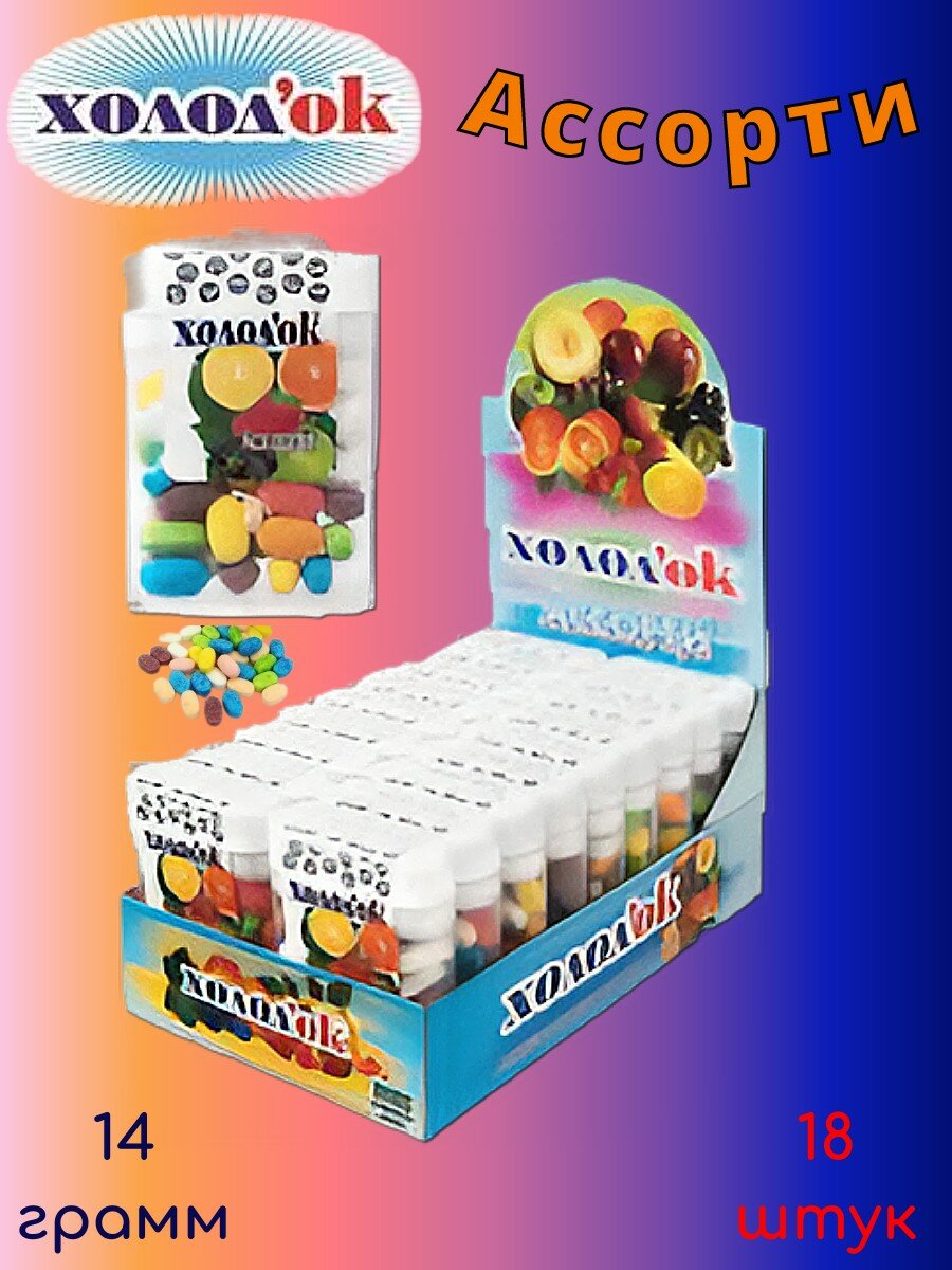 Холодок шоубокс ассорти драже 14г 18шт