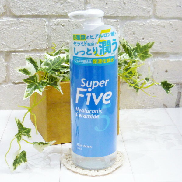 HAPPY BIRTH Увлажняющий Лосьон для лица Super Five