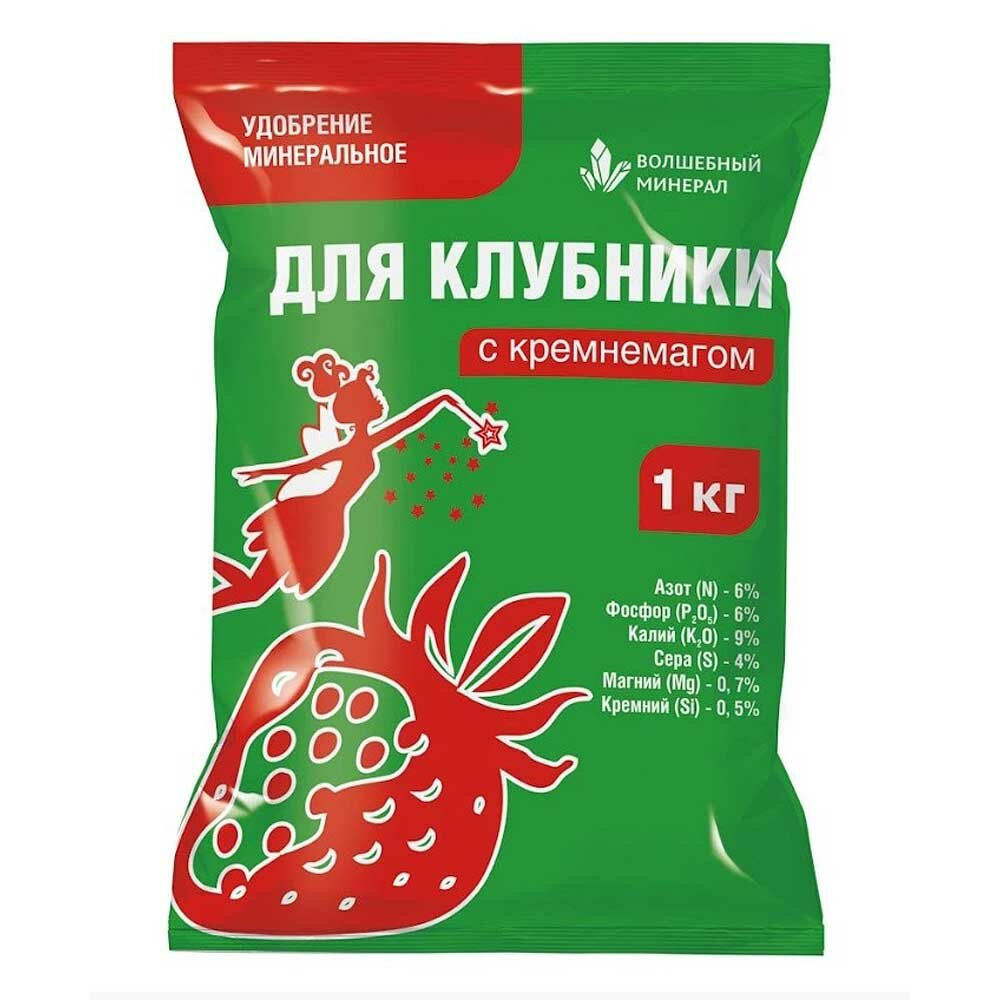 Удобрение Клубника с кремнемагом 1кг (минеральное) Пермагробизнес