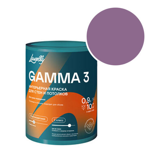 Краска интерьерная Lavelly Gamma 3 RAL 4001 (Красно-сиреневый - Red lilac) 0,9 л
