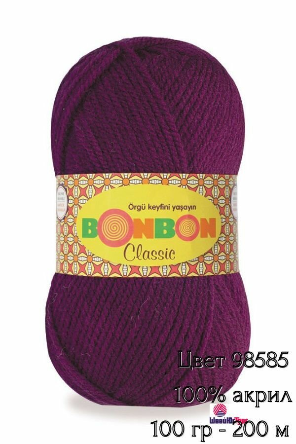 Пряжа Nako Bonbon Classic 98585 (5 мотков*100гр.) акрил