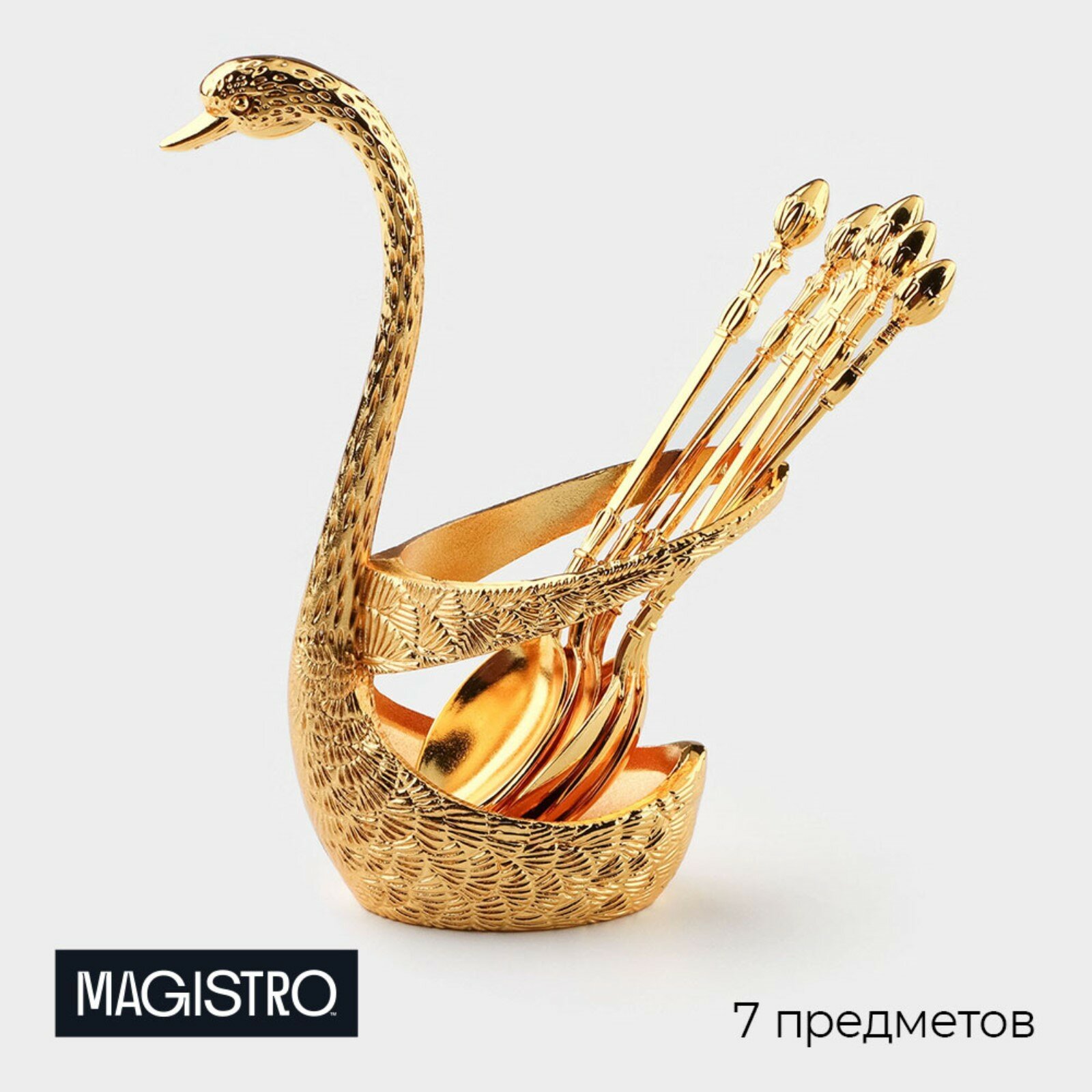 Ложки Magistro «Золотой лебедь», 7.5×5×14 см, 7 предметов: ложка 6 шт, подставка, металл, золотистые