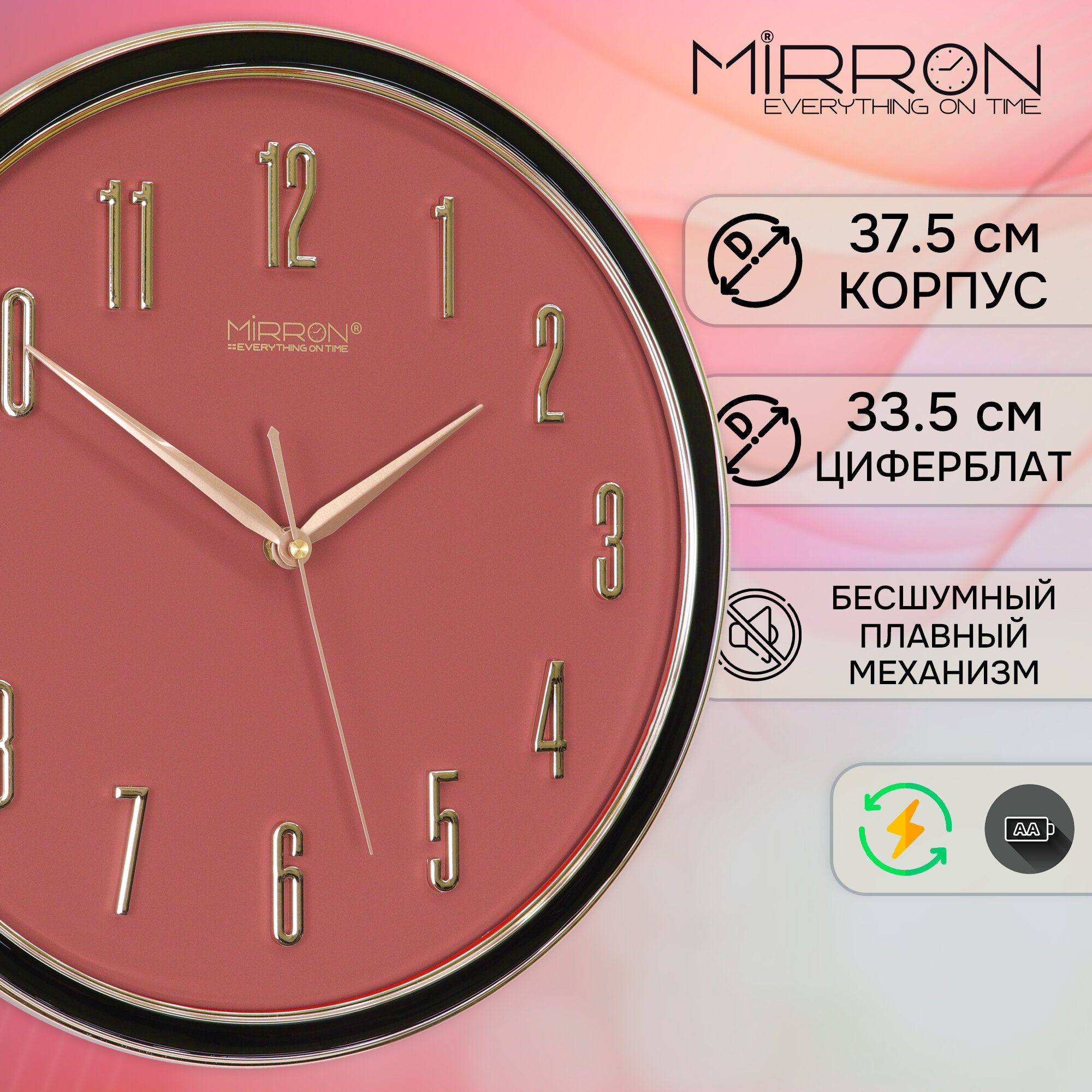 Большие круглые настенные часы P3265B ЗЧК/Золотые часы с красным циферблатом/Настенные часы с золотым корпусом/Оригинальные часы в подарок/Часы с накладными цифрами