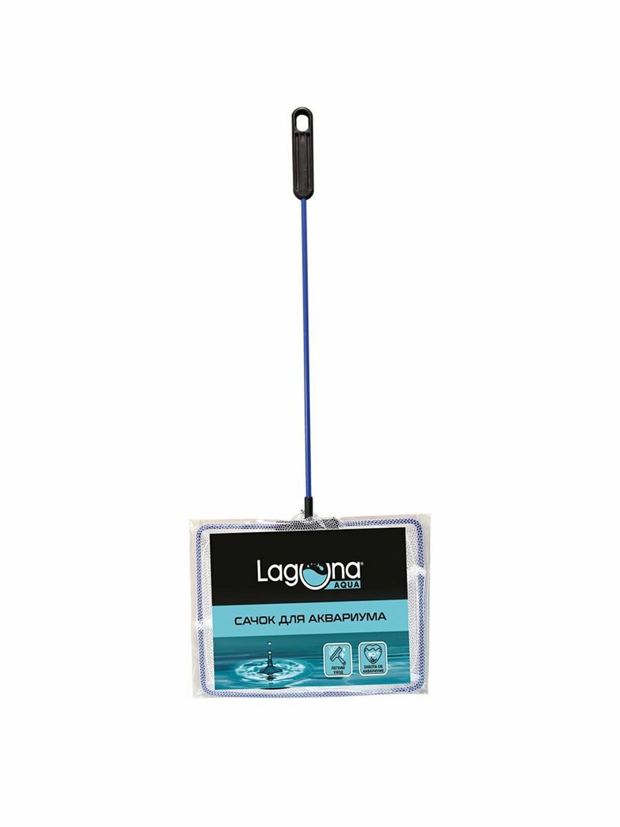 Сачок аквариумный Laguna 70*100мм