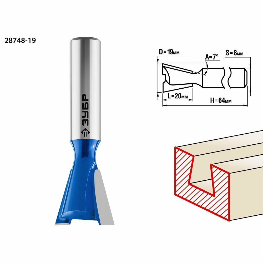 Фреза пазовая фасонная Ласточкин Хвост ЗУБР Профессионал 19х20 мм 28748-19