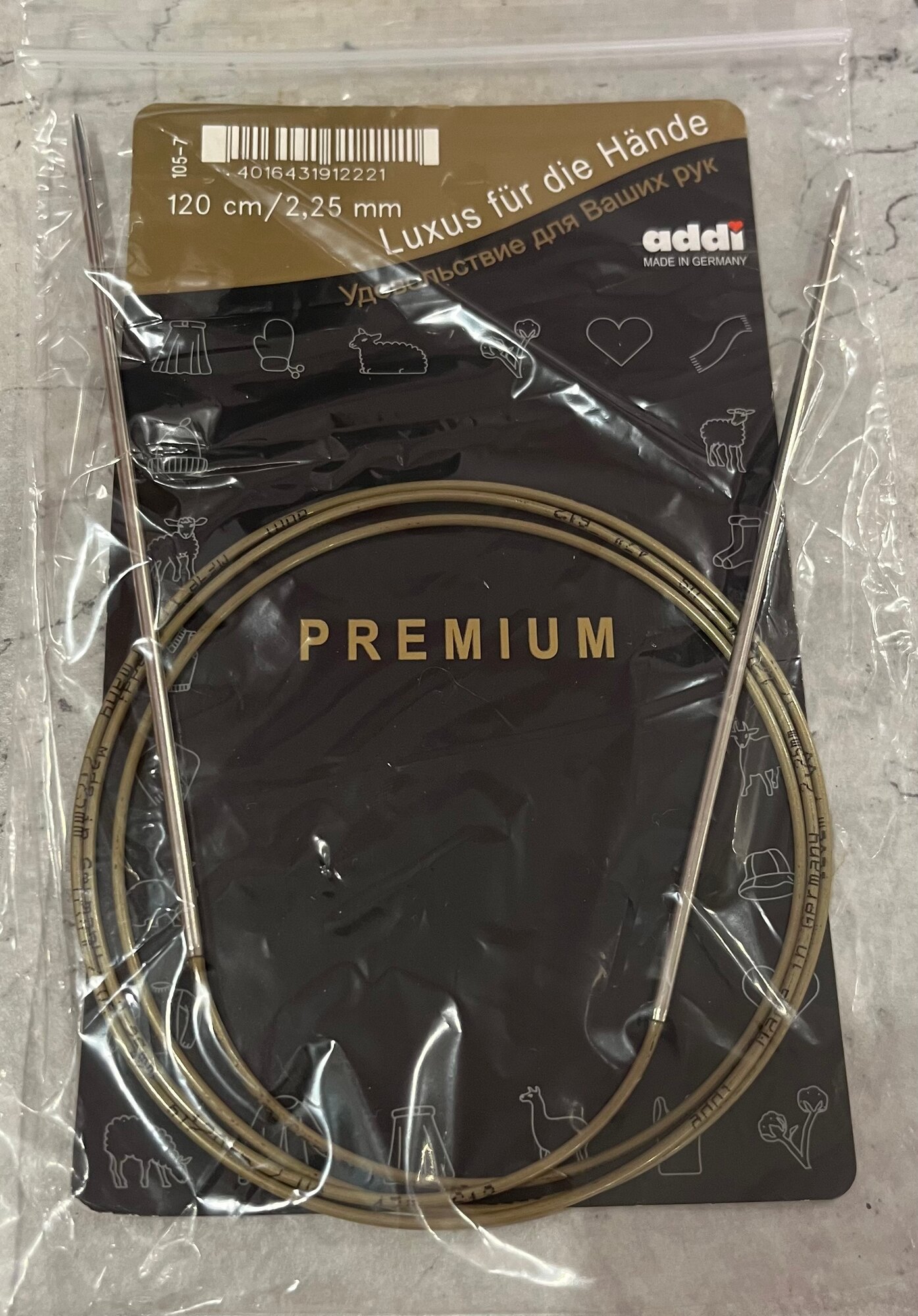 Спицы, круговые, супергладкие, никель, N2,25, 120 см.