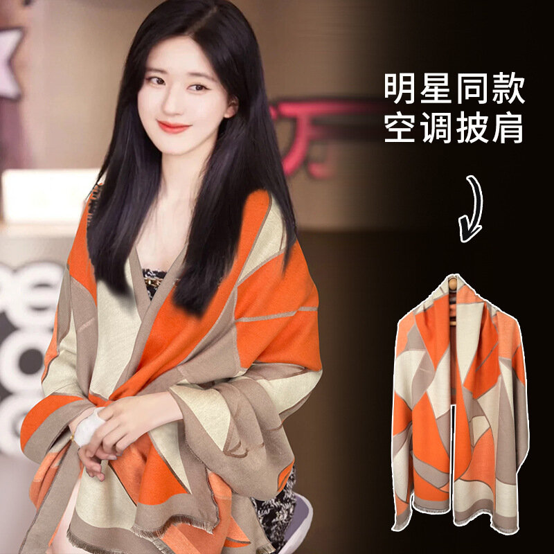 Шаль для мужчин и женщин