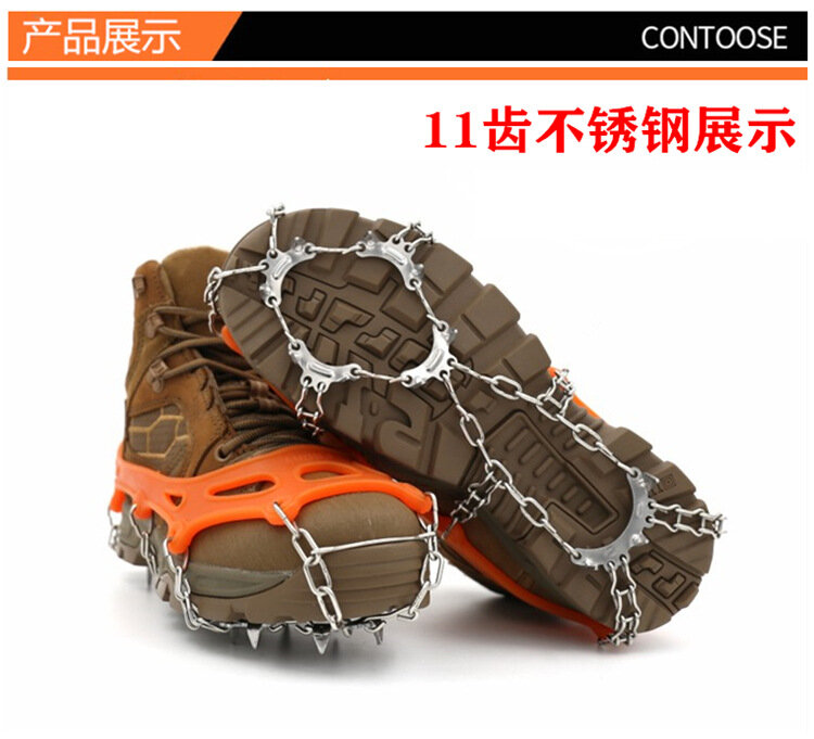 Крампоны для улицы, противоскользящие накладки на обувь, нержавеющая сталь, противоскользящие накладки для ног на лед, снег, профессиональные детские снежные захваты для альпинизма и ледолазания