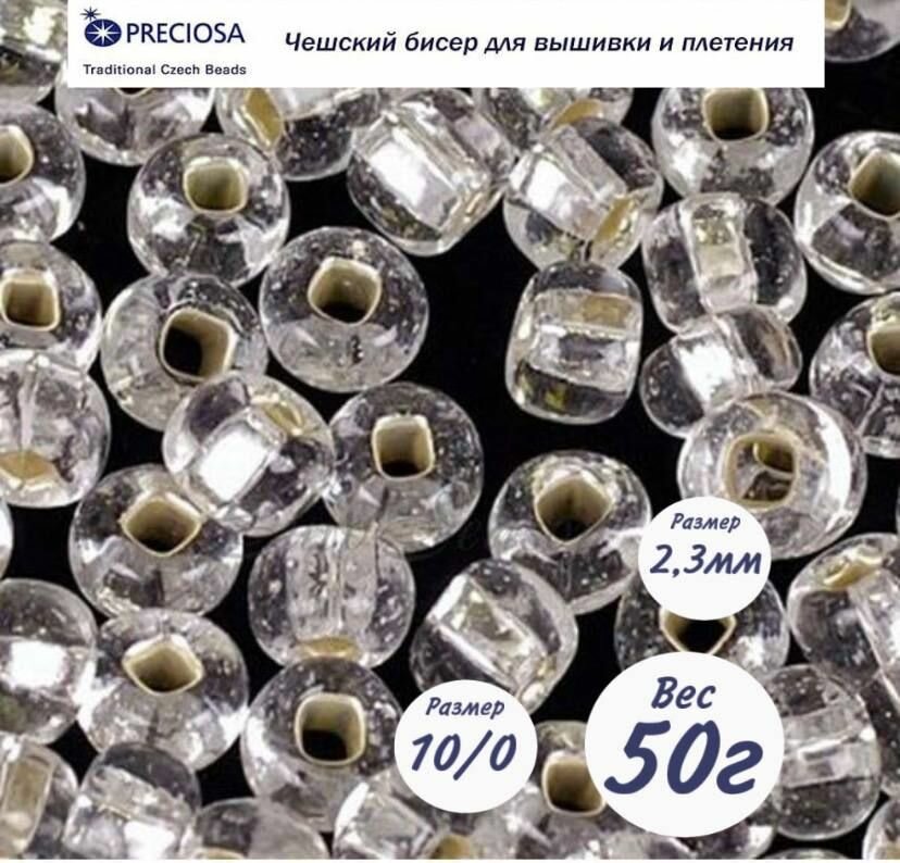 Чешский бисер Preciosa с квадратной серединкой 33129/78102/10-(50г) .