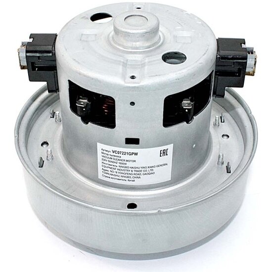 Мотор (двигатель) VB Parts VBPARTS для пылесосов Samsung 1600W VCM-K40HU 84686