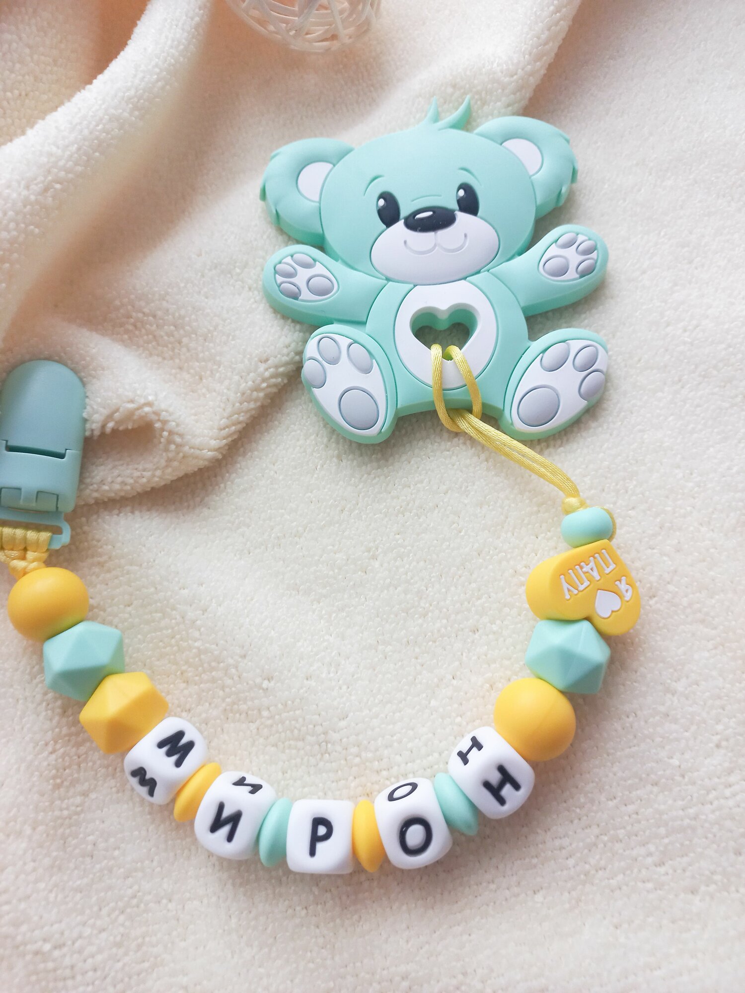 Именной держатель для пустышки, прищепка для соски, для новорожденных, грызунок, на подарок, на выписку