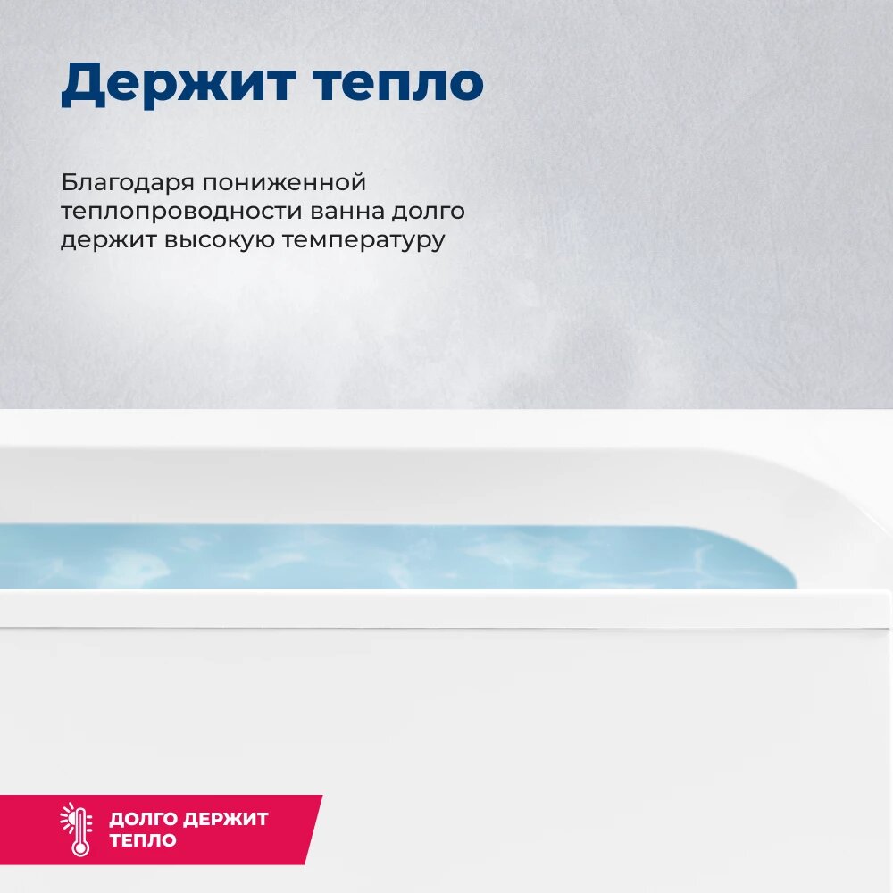 Акриловая ванна Aquanet Seed 100x70 (с каркасом) 216658