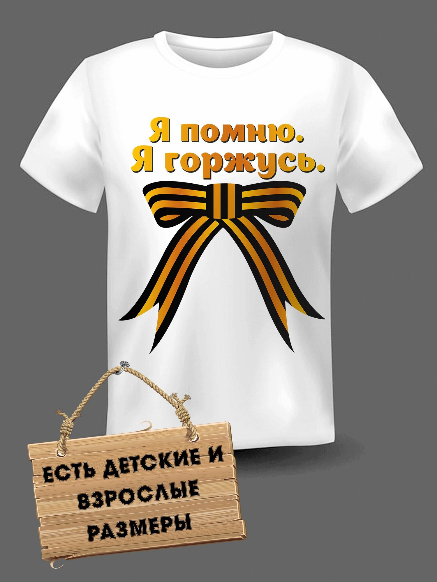 Футболка спортивная