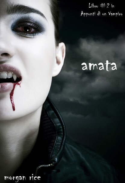 Amata [Цифровая книга]