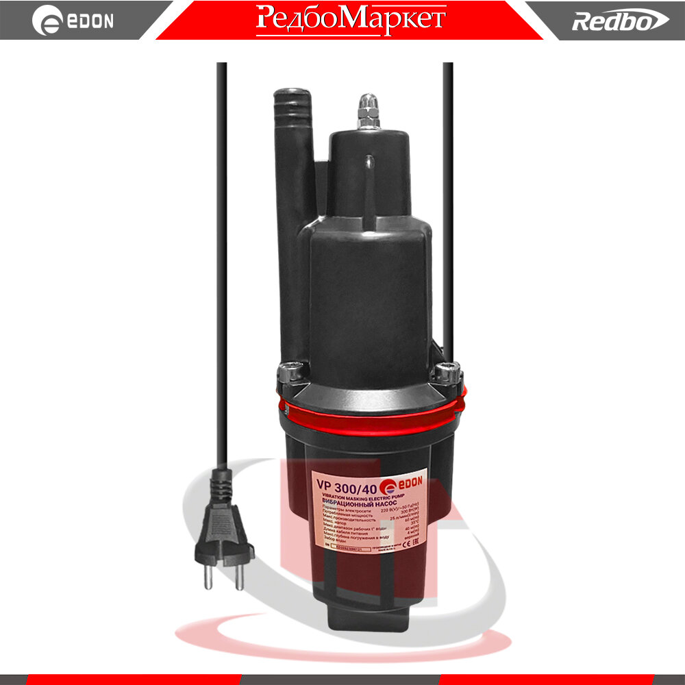 Насос вибрационный Edon VP 300/40