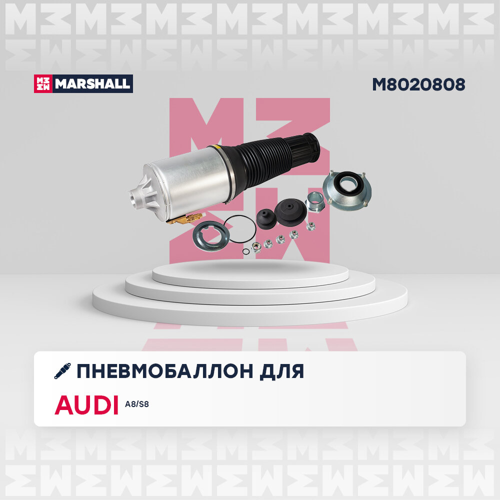Пневмобаллон (левая передняя) Audi: A8, S8 OEM: 4E0616039AF 4E0616039AL