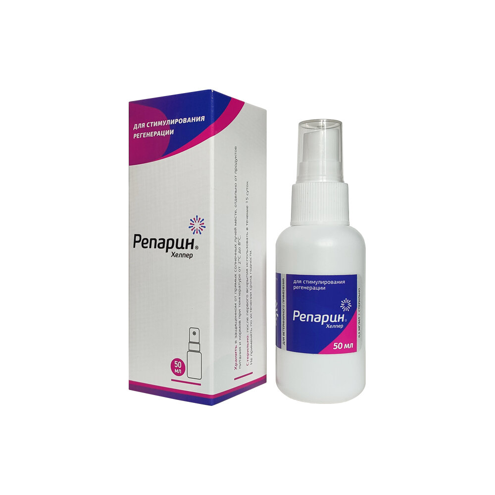 Репарин-Хелпер, спрей для стимулирования регенерации, 50 мл, 1 уп.