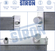 STRON STR0267 радиатор системы охлаждения BMW (БМВ) x5 II (e70), ...